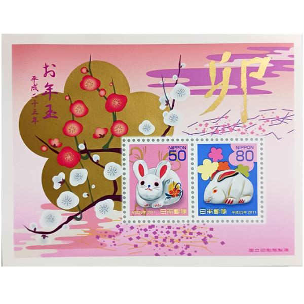 ■切手は複数有り同状態の為、商品画像は代表して撮影・掲載をしておりますお一人の方が発売と同時に購入して長期保管しておられました商品は新品、未使用長期保管の為、色褪せ、シミ、切手の反りやパッケージに細かなキズや色褪せがある場合がございます切手...