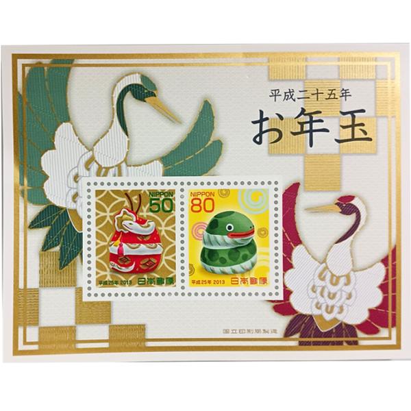 ■切手は複数有り同状態の為、商品画像は代表して撮影・掲載をしておりますお一人の方が発売と同時に購入して長期保管しておられました商品は新品、未使用長期保管の為、色褪せ、シミ、切手の反りやパッケージに細かなキズや色褪せがある場合がございます切手...