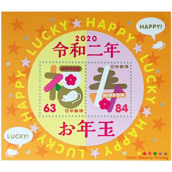 ■切手は複数有り同状態の為、商品画像は代表して撮影・掲載をしておりますお一人の方が発売と同時に購入して長期保管しておられました商品は新品、未使用長期保管の為、色褪せ、シミ、切手の反りやパッケージに細かなキズや色褪せがある場合がございます切手...