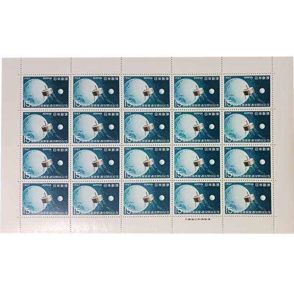 ■切手は複数有り同状態の為、商品画像は代表して撮影・掲載をしておりますお一人の方が発売と同時に購入して長期保管しておられました商品は新品、未使用長期保管の為、色褪せ、シミ、切手の反りやパッケージに細かなキズや色褪せがある場合がございます切手...