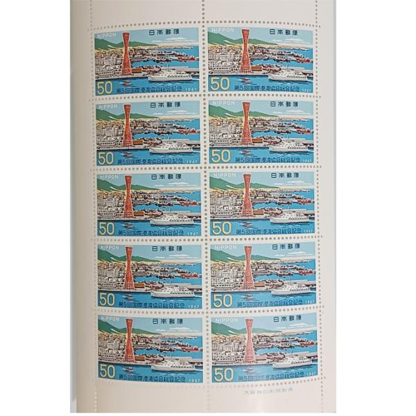 ■切手は複数有り同状態の為、商品画像は代表して撮影・掲載をしておりますお一人の方が発売と同時に購入して長期保管しておられました商品は新品、未使用長期保管の為、色褪せ、シミ、切手の反りやパッケージに細かなキズや色褪せがある場合がございます切手...