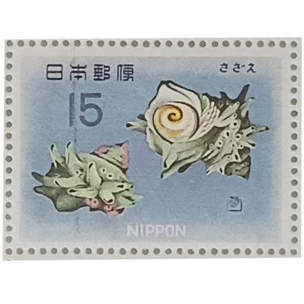 ■無くなり次第終了「大蔵省印刷局製造 1967年 魚介シリーズ さざえ 15円×20枚 1シート」宝の山やコーナー■切手は複数有り同状態の為、商品画像は代表して撮影・掲載をしておりますお一人の方が発売と同時に購入して長期保管しておられました...