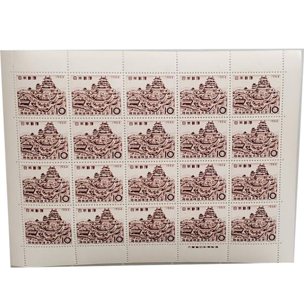 ■お一人の方が発売と同時に購入して長期保管しておられました■無くなり次第終了 大蔵省印刷局製造「記念切手シート 1964年 昭和39年 6月1日 姫路城修復完成記念 10円 20枚 1シート」(10円×20枚)×1シートでの発送になります切...