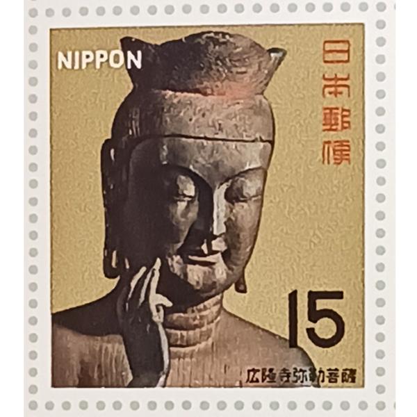 ■無くなり次第終了 記念切手 大蔵省印刷局製造 1967年 第1次国宝シリーズ 飛鳥時代 広隆寺 弥勒菩薩 15円×20 1シート 宝の山やコーナー■切手は複数有り同状態の為、商品画像は代表して撮影・掲載をしておりますお一人の方が発売と同時...