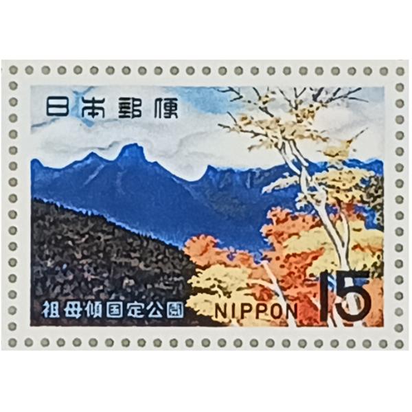 ■無くなり次第終了 記念切手 大蔵省印刷局製造 1967年 祖母山 祖母傾そぼかたむき国定公園 15円×20 1シート 宝の山やコーナー■切手は複数有り同状態の為、商品画像は代表して撮影・掲載をしておりますお一人の方が発売と同時に購入して長...