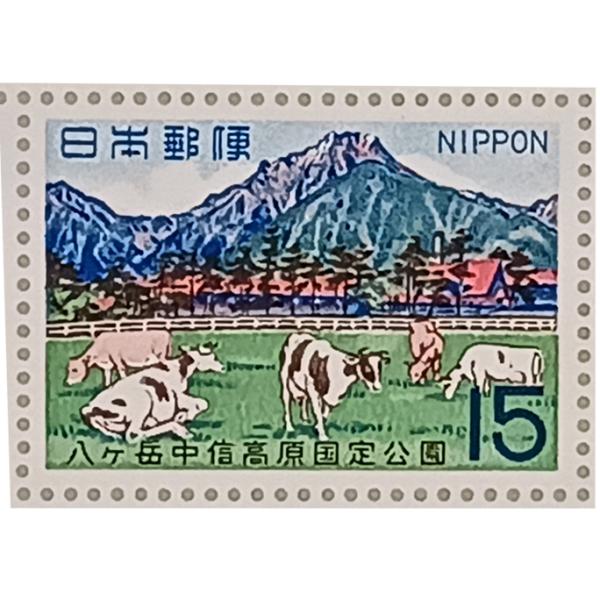 ■無くなり次第終了 記念切手 大蔵省印刷局製造 国定公園シリーズ 八ヶ岳中信高原国定公園 15円×20 1シート 宝の山やコーナー■切手は複数有り同状態の為、商品画像は代表して撮影・掲載をしておりますお一人の方が発売と同時に購入して長期保管...