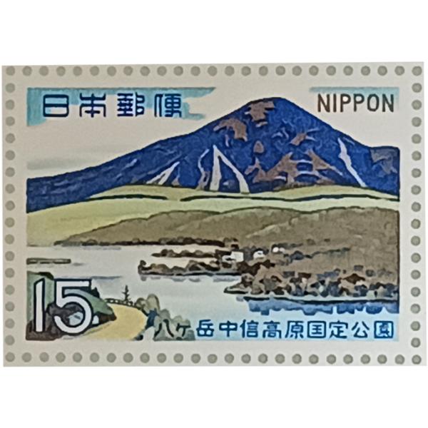 ■無くなり次第終了 記念切手 大蔵省印刷局製造 国定公園シリーズ 八ヶ岳中信高原国定公園 15円×20 1シート 宝の山やコーナー■切手は複数有り同状態の為、商品画像は代表して撮影・掲載をしておりますお一人の方が発売と同時に購入して長期保管...