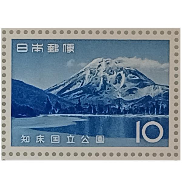■無くなり次第終了 記念切手 大蔵省印刷局製造 第２次国立公園 1965年 知床国立公園 羅臼湖畔と羅臼岳 10円×20 1シート 宝の山やコーナー■同状態の切手が複数の為、画像は代表して撮影、掲載していますお一人の方が発売と同時に購入して...