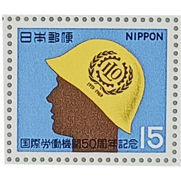 ■無くなり次第終了 記念切手 大蔵省印刷局製造 1969年 国際労働機関50周年記念 ILO50年 15円×20 1シート 宝の山やコーナー■同状態の切手が複数の為、画像は代表して撮影、掲載していますお一人の方が発売と同時に購入して長期保管...
