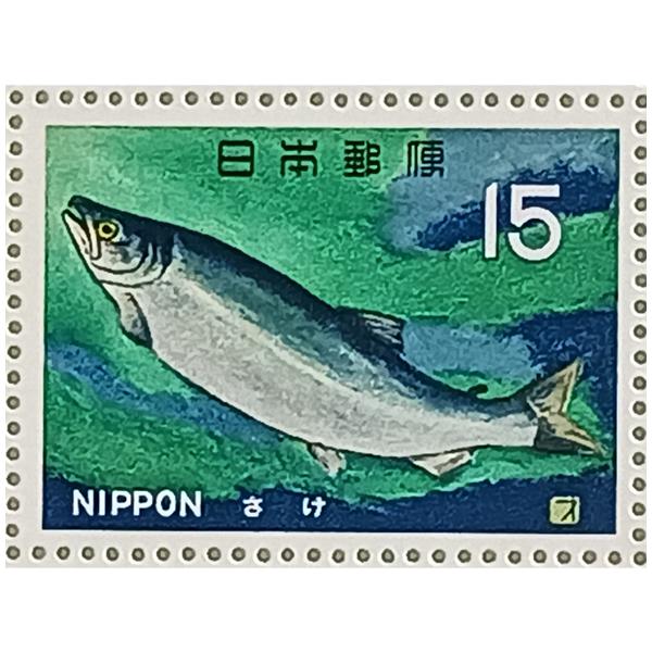 ■無くなり次第終了 記念切手 大蔵省印刷局製造 1966年 魚介シリーズ さけ 15円×20 1シート 宝の山やコーナー■同状態の切手が複数の為、画像は代表して撮影、掲載していますお一人の方が発売と同時に購入して長期保管しておられました■長...