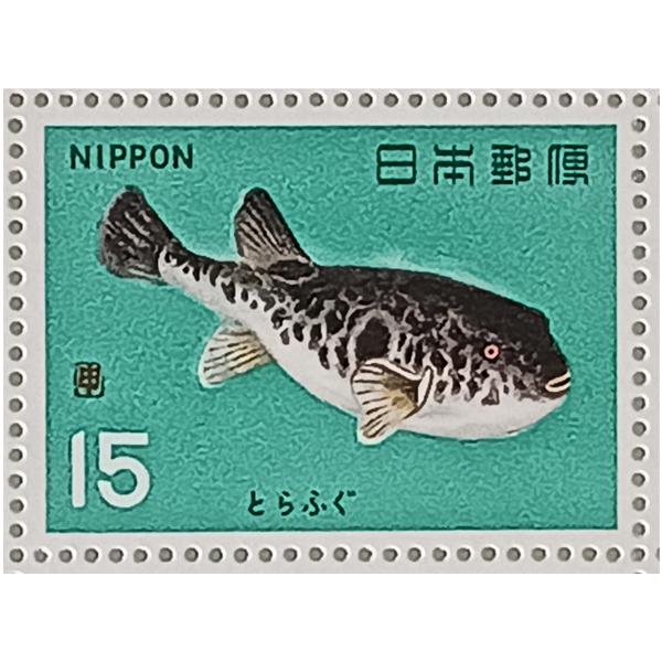 ■無くなり次第終了 記念切手 大蔵省印刷局製造 1967年 魚介シリーズ とらふぐ 15円×20 1シート 宝の山やコーナー■同状態の切手が複数の為、画像は代表して撮影、掲載していますお一人の方が発売と同時に購入して長期保管しておられました...