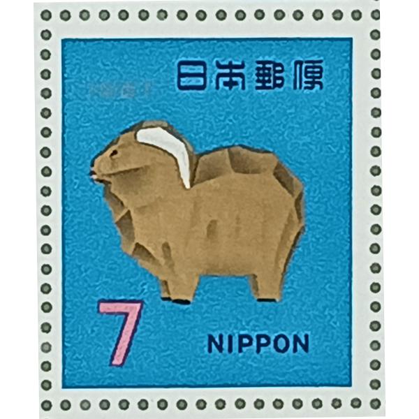 ■二つ折りにして発送させて頂きます■無くなり次第終了 記念切手 大蔵省印刷局製造 1967年 干支シリーズ ひつじ 未 7円×50 1シート 宝の山やコーナー■同状態の切手が複数の為、画像は代表して撮影、掲載していますお一人の方が発売と同時...