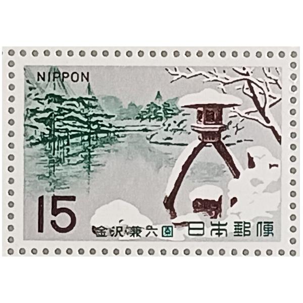 ■無くなり次第終了 記念切手 大蔵省印刷局製造 1967年 金沢兼六園 15円×20 1シート 宝の山やコーナー■同状態の切手が複数の為、画像は代表して撮影、掲載していますお一人の方が発売と同時に購入して長期保管しておられました■長期保管の...