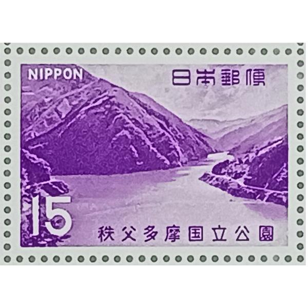 ■無くなり次第終了 大蔵省印刷局製造1967年 第二次国立公園 埼玉県 国立公園 秩父湖 15円×20枚 1シート 宝の山やコーナー■同状態の切手が複数の為、画像は代表して撮影、掲載していますお一人の方が発売と同時に購入して長期保管しておら...