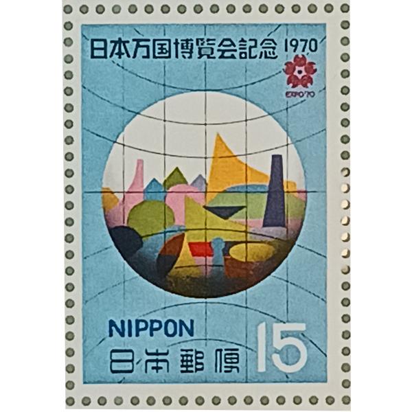 ■無くなり次第終了 記念切手 大蔵省印刷局製造 1970年 日本万国博覧会記念 15円×20 1シート 宝の山やコーナー■同状態の切手が複数の為、画像は代表して撮影、掲載していますお一人の方が発売と同時に購入して長期保管しておられました■長...