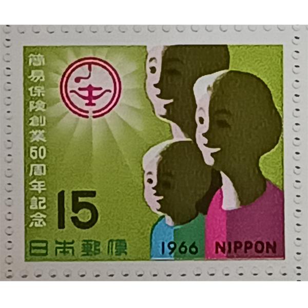 ■無くなり次第終了 記念切手 大蔵省印刷局製造 1966年 昭和41年 簡易保険創業50周年記念 15円×20 1シート 宝の山やコーナー■同状態の切手が複数の為、画像は代表して撮影、掲載していますお一人の方が発売と同時に購入して長期保管し...