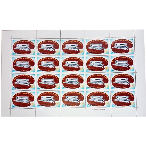 ■無くなり次第終了お一人の方が発売と同時に購入して長期保管しておられました■無くなり次第終了 大蔵省印刷局製造「記念切手 1969年 東京国立近代美術館開館記念 15円 20枚 1シート」(15円×20枚)×1シートでの発送になります切手は...