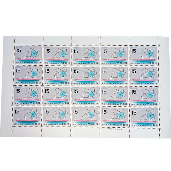 ■無くなり次第終了お一人の方が発売と同時に購入して長期保管しておられました■無くなり次第終了 大蔵省印刷局製造「記念切手シート 1969年 原子力船進水記念 原子力船むつ 15円 20枚 1シート」(15円×20枚)×1シートでの発送になり...