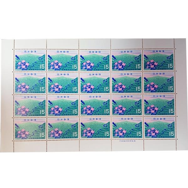 ■無くなり次第終了お一人の方が発売と同時に購入して長期保管しておられました■無くなり次第終了 大蔵省印刷局製造「記念切手シート 高野竜神国定公園 15円 20枚 1シート」(15円×20枚)×1シートでの発送になります切手はグラシン紙に挟ん...