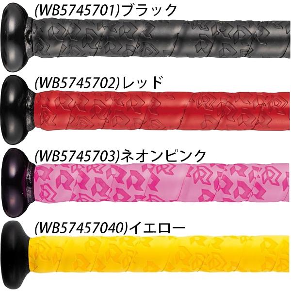 ■ハードタッチタイプ肉厚のウェットタイプでしっとりした握り心地が長持ち●サイズ 長さ/99cm、幅/25mm、厚さ/1.8mm●カラーWB5745701 ブラック※高校野球対応WB5745702 レッド※レッドは高校野球公式戦には使用できま...