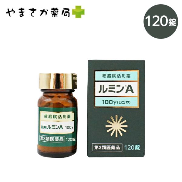 【効能・効果】●急性化膿性疾患　●抹消神経性疾患●急性・慢性湿疹　●一般創傷●熱傷　●凍傷　●汗疱性白癬【成分・分量（1錠中）】クリプトシアニンO.A.コンプレックス100マイクログラム添加物としてアラビアゴム、タルク、炭酸水素ナトリウムを...