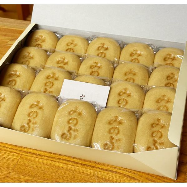 山梨県身延町の銘菓「みのぶまんじゅう」20個箱入り山梨県身延（みのぶ）町。しだれ桜が有名な日蓮宗「身延山久遠寺(みのぶさんくおんじ)」のある町です。銘菓「みのぶまんじゅう」は現在３店舗が製造しており、店舗によって若干お味や餡が異なります。薄...