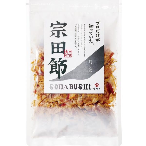 【☆ネコポス対応】本商品は単品3点までのご注文に限り、配送方法にヤマト運輸の「ネコポス」をお選びいただけます。宗田節は一般市場に出回ることが少なく、主に卸問屋を通じて高級料亭等でプロの料理人に使用されています。ヤマアの宗田節は、他社の商品と...