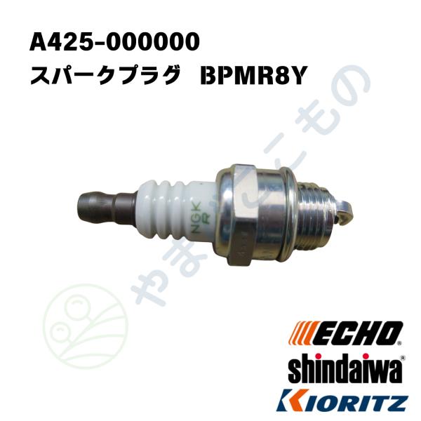 【部品コード】BPMR8Y　(A425-000000)　【サイズ】　準備中【重量】　約35ｇ【適合機種】　SRE2625系、SRE2627系、SRE2720N系、SRE2730系ほか