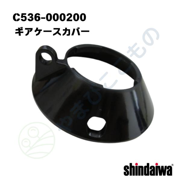 【部品コード】　C536-000200（C536-000060より変更）【サイズ】　Φ70mm 【重量】　約14g　