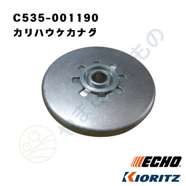 【部品コード】　C535-001190【サイズ】　直径約73ｍｍ　厚さ約12ｍｍ【重量】　約100ｇ【適合機種】ー　刈払機　ー＜共立＞SRE2430（GHT15、GHT、LHT15、LHT、UHS、UHT15、UHT）SRE2431（GHT...