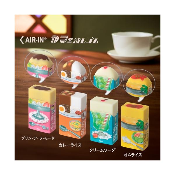 ●消しゴムを使うことで、喫茶店で味わえる暖かで少し懐かしいメニューが完成してく“消すを楽しむ”消しゴム●多孔質セラミックスパウダーの働きによりいつもカドで 消す感触を実現。消しゴム粒子が黒鉛粒子を包み込んで筆跡をきれいに消します。●スリーブ...