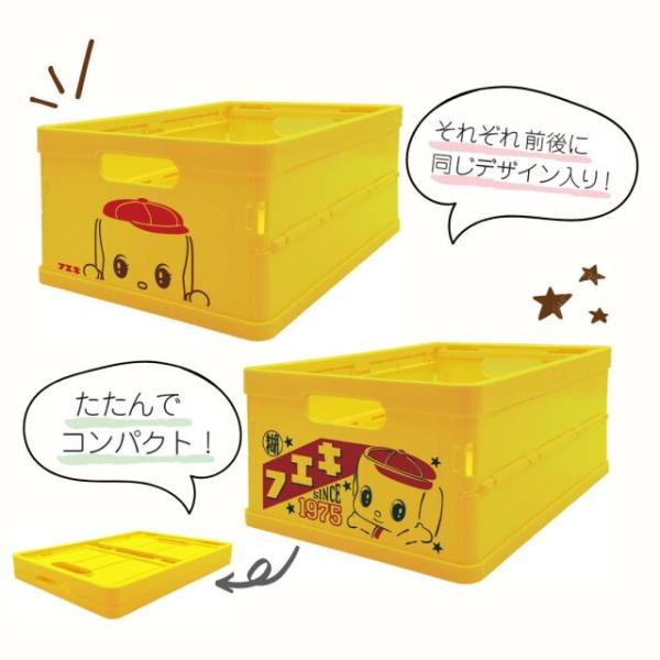 ※このコンテナのサイズはＷ２１９Ｄ１５６Ｈ１０３ｍｍ、約Ａ５サイズの小さな商品です。※メール便を選択の場合は、破損などの保証対象外です。ご注文数量によりショップにて配送方法を変更する場合があります（変更した際もご請求送料の変更はございません...