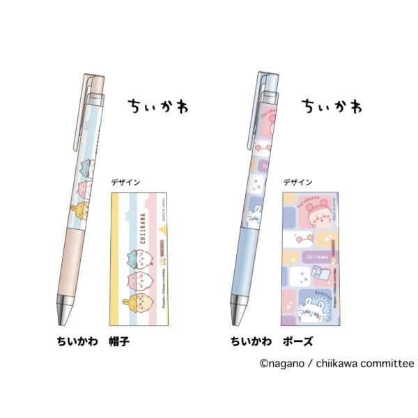 パッケージ：なしゲルインキボールペン０，４ｍｍ【本体サイズ】φ10.5×H143mm【本体重量】12g【ボール径】0.4mm【インク色】ブラック・ゲルインキボールペン【材質】PC・POM・エラストマー【生産国】日本【JANコード】ちいかわ ...