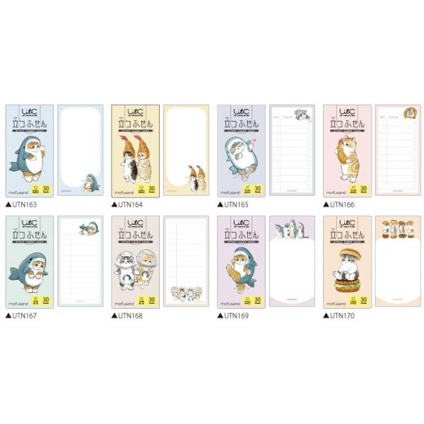 【素材】紙　【サイズ】ふせんサイズ：100×50mm　表紙サイズ：104×54mmふせん３０枚入SNSを中心に人気のイラスト作家「ぢゅの」による、とってもキュートでちょっとシュールなもふもふの猫たちを描いた『mofusand（モフサンド）』...