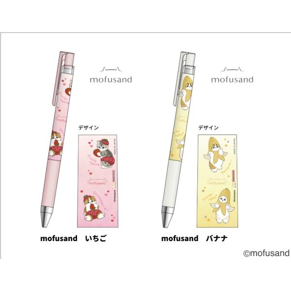 パッケージ：なしゲルインキボールペン０，４ｍｍ【本体サイズ】φ10.5×H143mm【本体重量】12g【ボール径】0.4mm【インク色】ブラック・ゲルインキボールペン【材質】PC・POM・エラストマー【生産国】日本【JANコード】mofus...