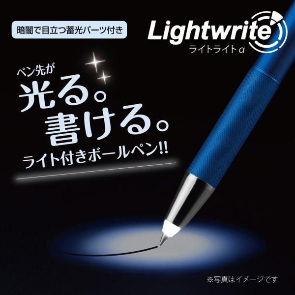 油性ボールペンペン先に白色のLEDライトを搭載ボール径 0.7mm替芯 4C-0.7芯　（BR-8A-4C-BK）替電池 LR626×2個、又はSR626（W・SW）×2個インク色 黒のみサイズ 最大径10.9mm×全長140.0mm重量 ...