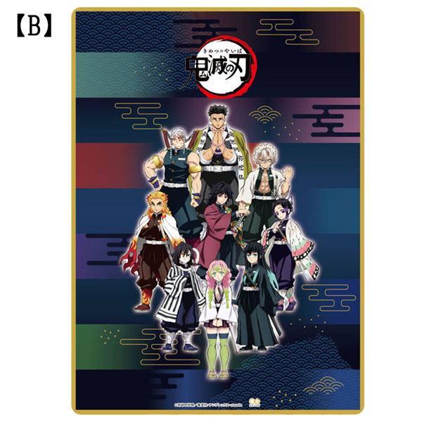 文具メーカー　サンスター文具より発売の正規商品です。本体サイズ　Ｗ１８０Ｈ２５０（学校でよく使用するＢ５ノートに適しています）パッケージ　ＰＰ袋柄　片面人気キャラクター　柱柄の下敷きです。人気キャラクター　柱９人が描かれたＢタイプです。.冨...