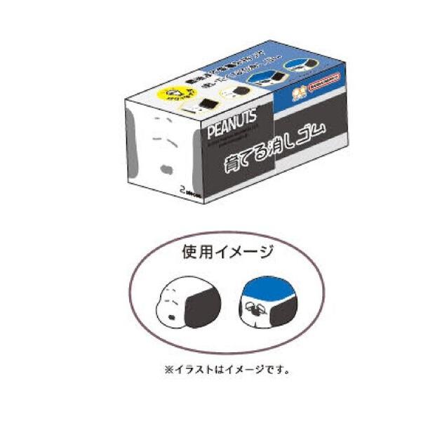 最後まで愛着を持って使いたくなる消しゴム!【本体サイズ】W21×H21×D21mm【本体重量】26g【材質】PVC【内容】2柄各1枚計2個入り【パッケージ】PETケース【パッケージ入サイズ】W22×H22×D43mm【パッケージ入重量】28...