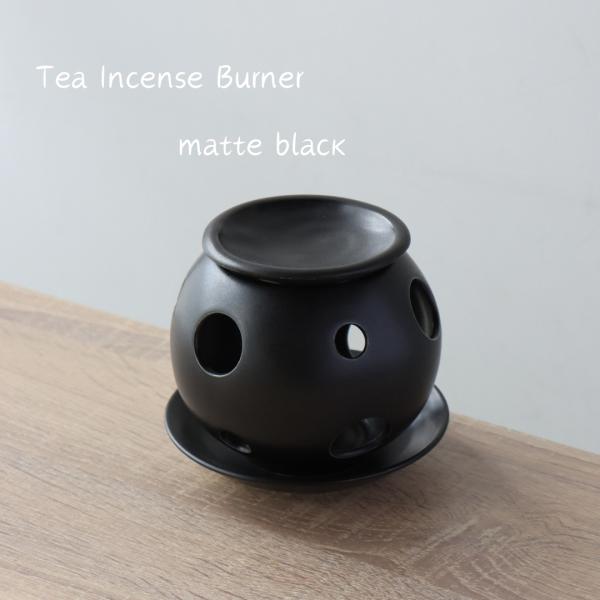 茶葉を利用した癒しアイテムとして近年注目されている茶香炉。皿の上に置いた茶葉を加熱することで、お部屋にお茶の香りが充満し、リラックス空間を演出してくれます。お茶の名産地・嬉野市で作られており、トレンドのマットカラーに仕上げています。サイズ：...