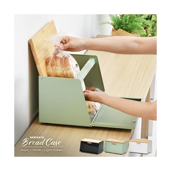 B.Bファニシング　ONBC-0067WHT　ブレッドケース　ウェーブ　W360×D215×H210mm　ホワイト　ONBC0067WHT 448