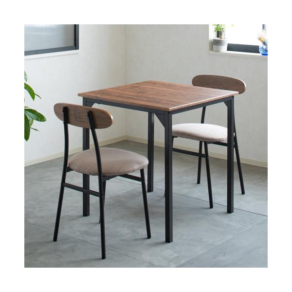 【期間限定大特価】創造空間　[幅70cm]　2人用　ダイニングセット　3点セット　ブラウン 448