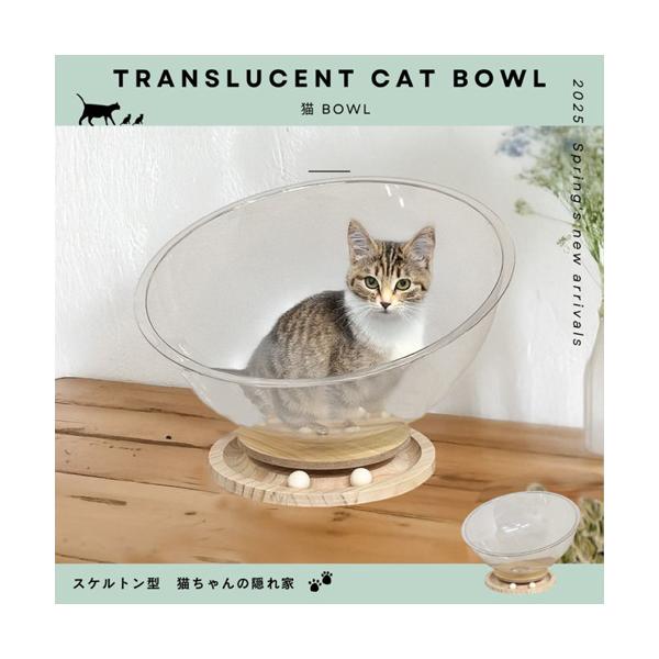 抜け毛拭き取れる！透けた肉球がかわいいネコベッド　猫bowl　幅42cm　スケルトン型　　CAT-NEKOBOWL 448