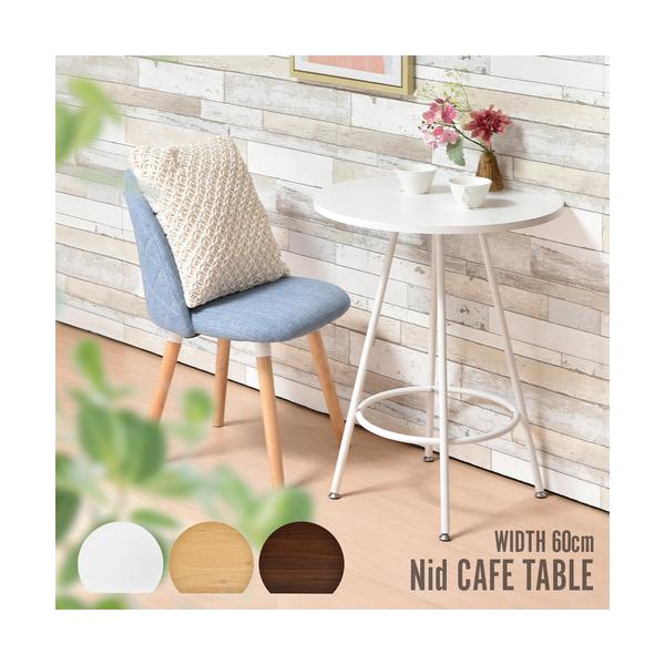 B.Bファニシング　Nid　カフェテーブル　幅60×奥行50.5×高さ72cm　壁付け設置可　ブラウン　NIDT0248MOBRN 448