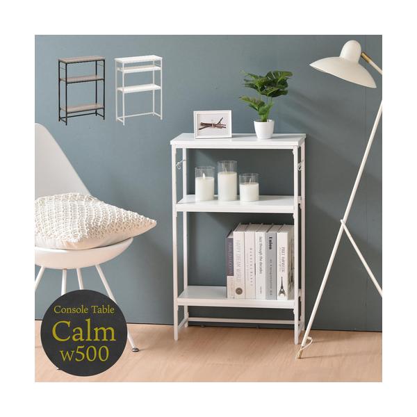 B.Bファニシング　コンソールテーブル　Calm　幅50×奥行21×高さ80cm　スリム　ホワイト　ONES0250MOWHT 448