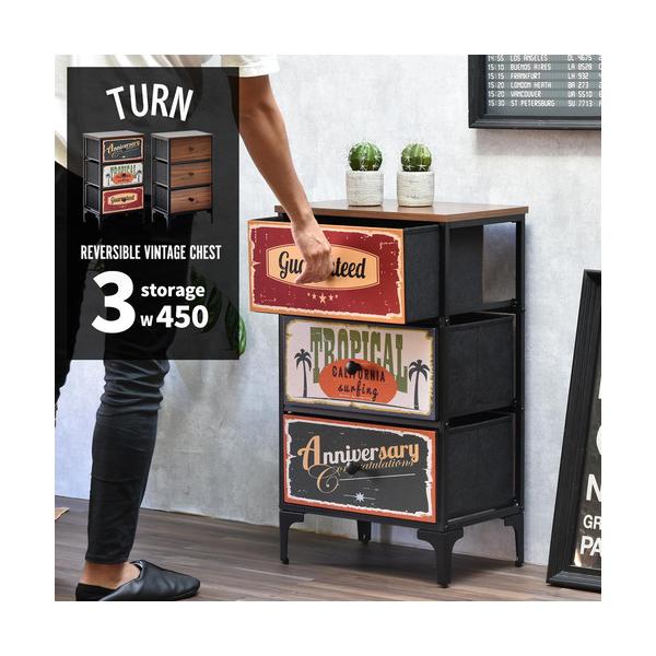 B.Bファニシング　ターンチェスト　3段　幅45×奥行30×高さ77cm　リバーシブル　ダークブラウン　RVLS0283KIDBR 448