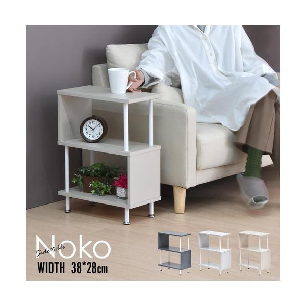 B.Bファニシング　Noko　ジグザグサイドテーブル　幅40×奥行20×高さ52.5cm　耐荷重45kg　ダークグレー　NKST0267MODGY 448