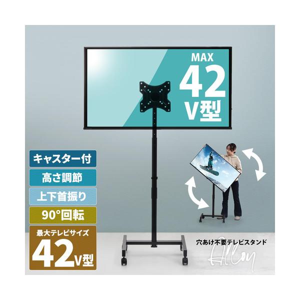 B.Bファニシング　キャスター付きテレビスタンド　Alloy　幅48×奥行43×高さ113〜133cm　ブラック　ONTV0287KIBLK 448