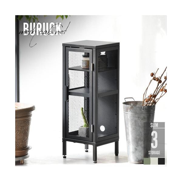 B.Bファニシング　BURUCK　スリムメッシュキャビネット　3段　幅28×奥行28×高さ78.5cm　ケーブルホール付　カーキ　BRLS0328KIKHK 448