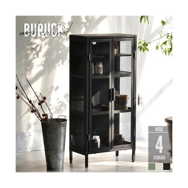 B.Bファニシング　BURUCK　ワイドメッシュキャビネット　4段　幅50.5×奥行28×高さ110.5cm　ケーブルホール付　ベージュ　BRLS0331KIBEG 448