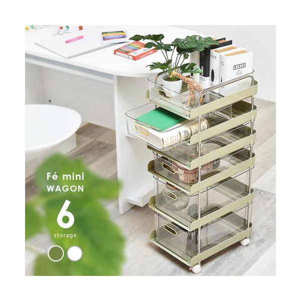 B.Bファニシング　フェミニワゴン　6段　幅32×奥行37×高さ76cm　マルチに使える一台多役　スリム　ホワイト　ONLS0382PLWHT 448